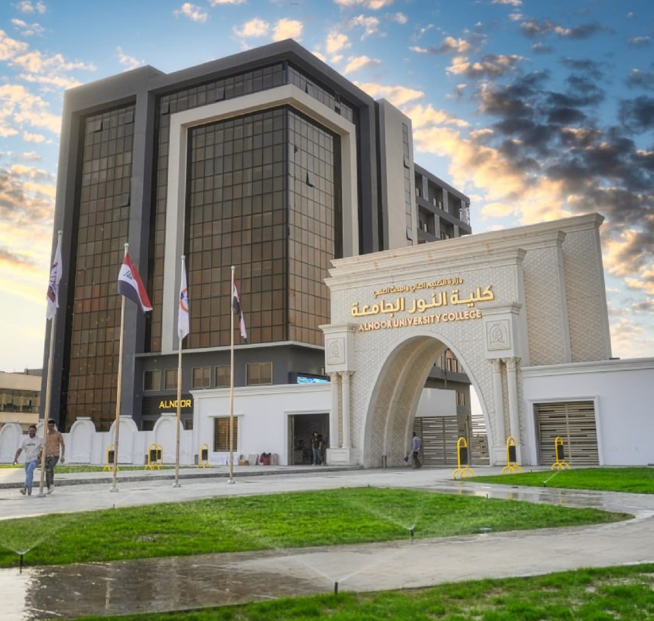 About Al-Noor University College - AITLHSSE